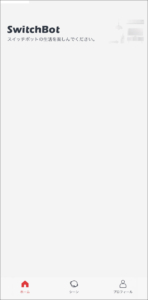 SwitchBot ハブミニ ＆ ボット レビュー／数千円で？安価でスピーディにスマートホーム化できる！赤外線リモコンも！ | MAKKYON WEB