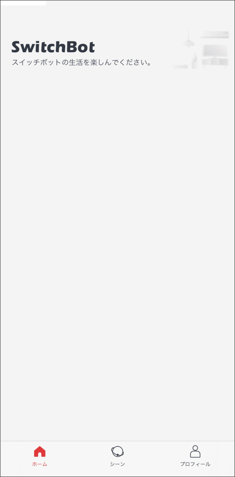 SwitchBot ハブミニ ＆ ボット レビュー／数千円で？安価でスピーディにスマートホーム化できる！赤外線リモコンも！ | MAKKYON WEB