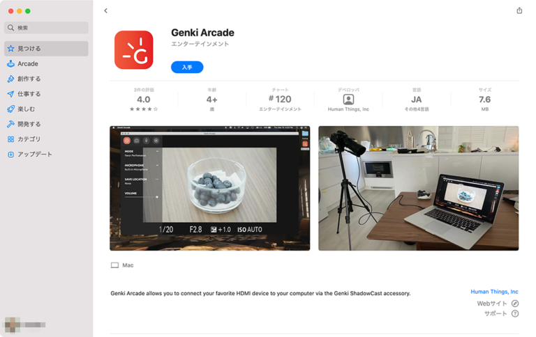 GENKI ShadowCast レビュー／MacやWindowsのディスプレイでニンテンドースイッチが遊べるアダプター！ | MAKKYON WEB