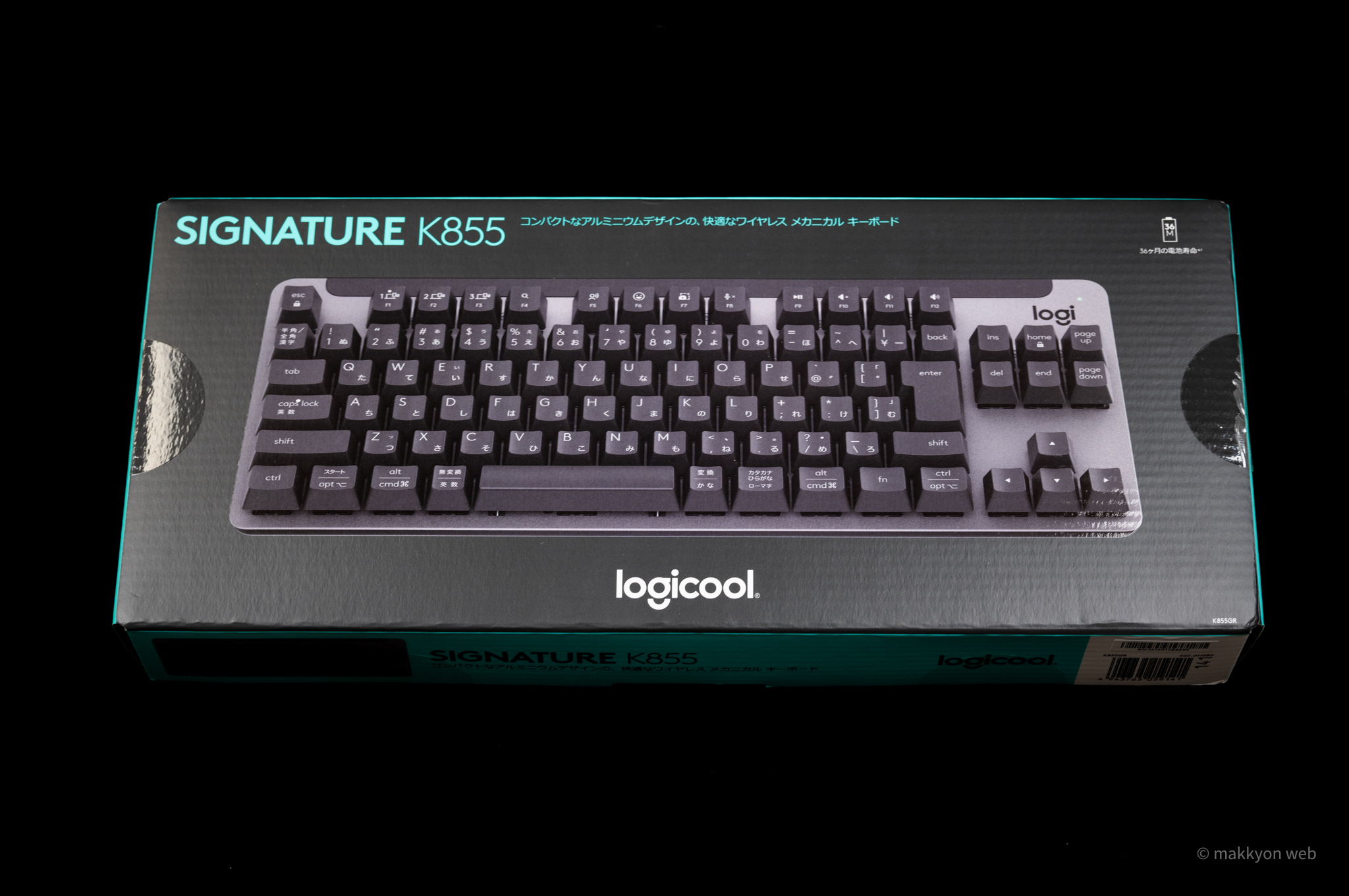 ロジクール SIGNATURE K855 キーボード／全4カラー！テンキーレスでコンパクトなメカニカルキーボードの入門機！ | MAKKYON WEB
