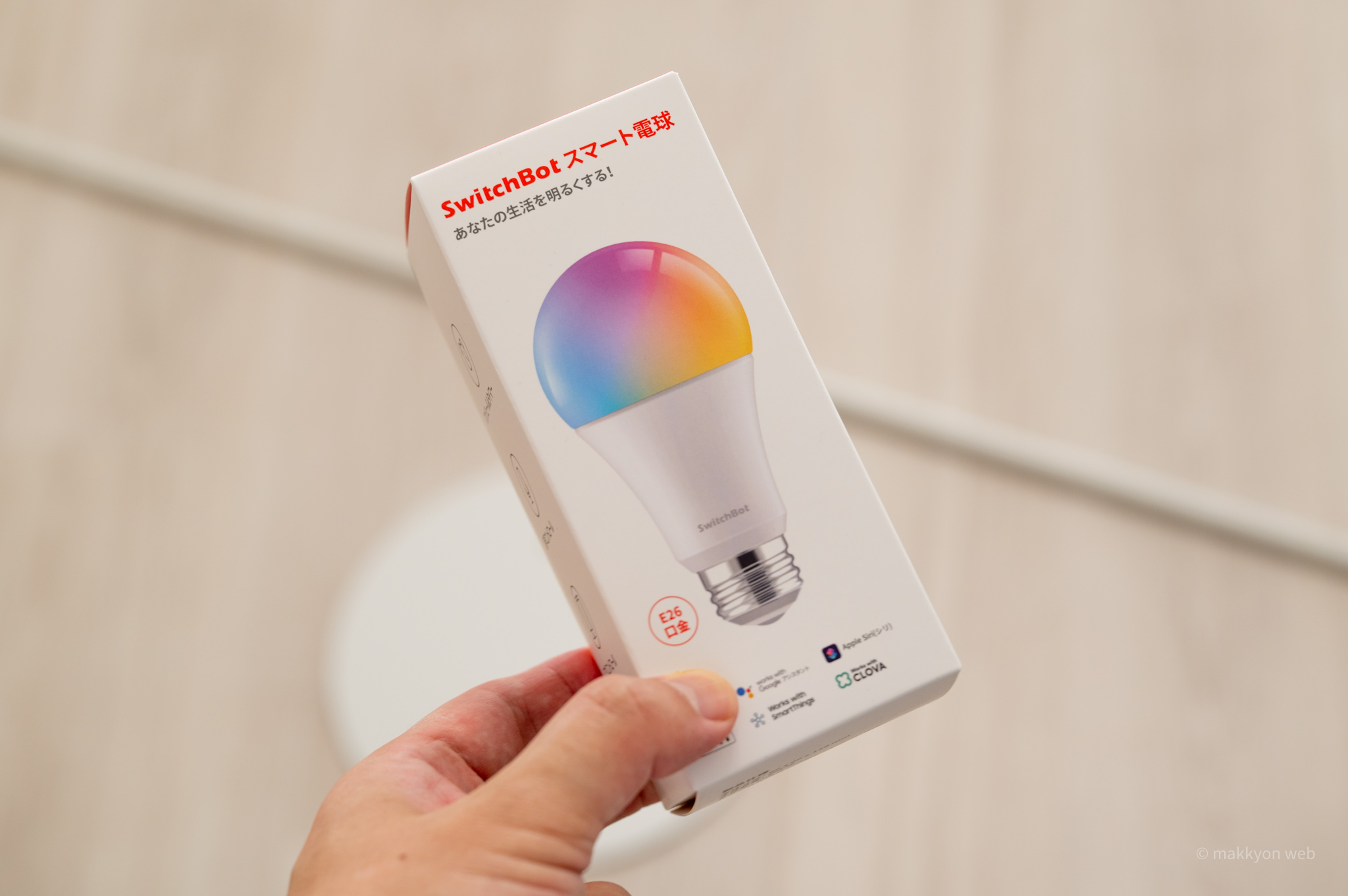 SwitchBot スマート電球でベッドサイドランプをスマート化！EGLO LEDフロアランプ APRICALEと組み合わせる！ | MAKKYON WEB