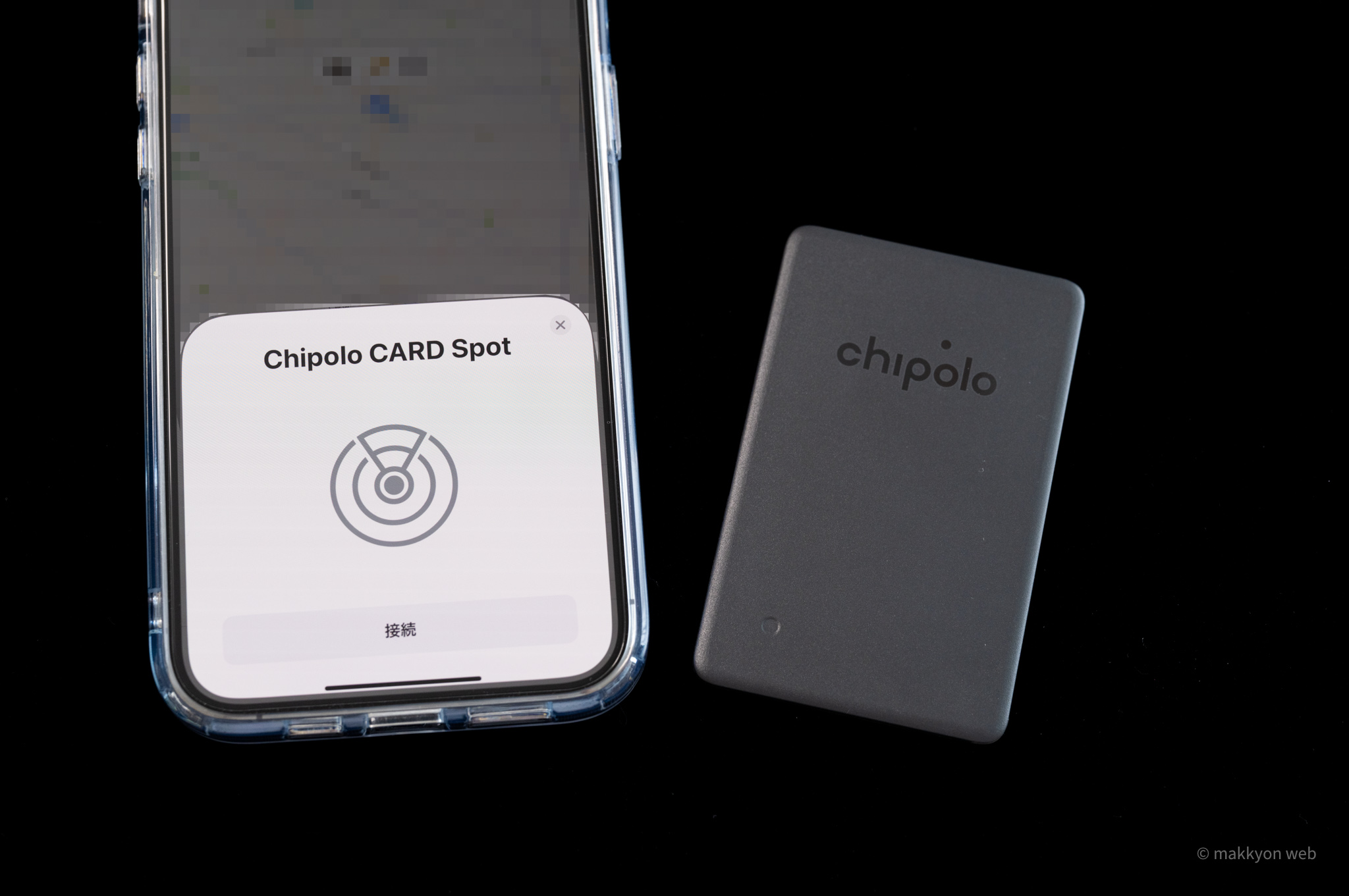 chipolo wallet finder／財布を無くさないために！クレジットカードサイズで「探す」アプリが使えるBluetoothトラッカー ...
