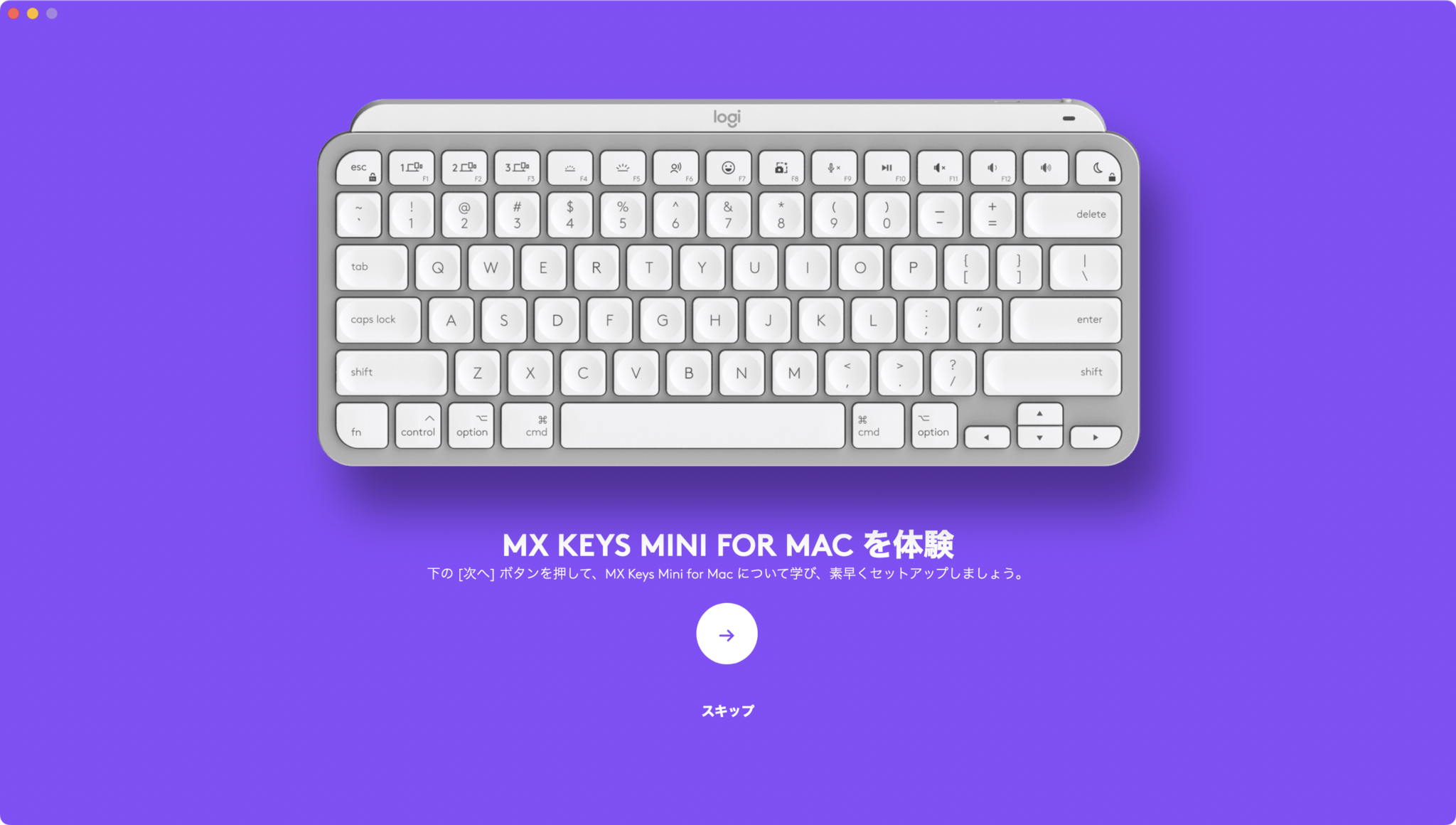 ロジクール MX KEYS MINI（Mac用）レビュー／Magic Keyboardのライバル？iPadにも対応したコンパクトキーボードの最高峰！ | MAKKYON WEB