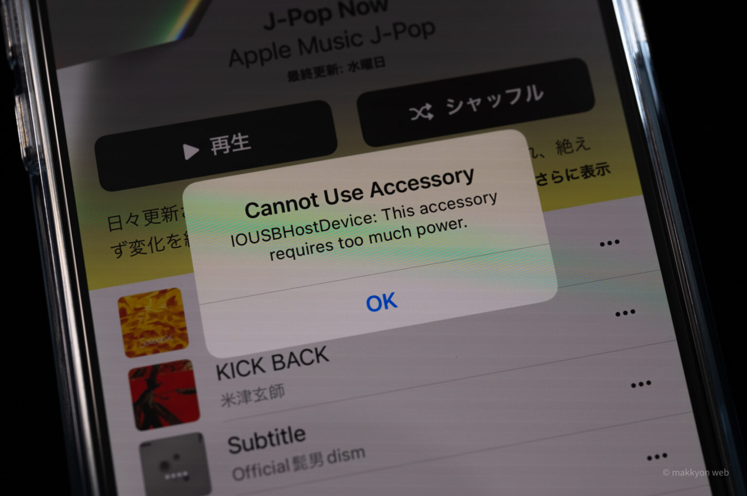 ゼンハイザー BTD 600 レビュー／スマートなBluetooth USBアダプター登場！iPhoneでaptX Adaptiveは使える ...