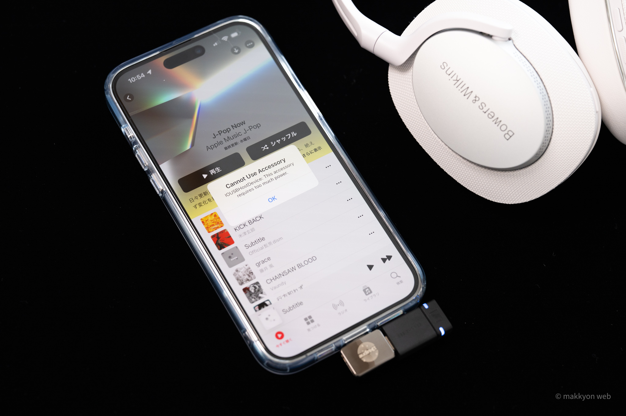 ゼンハイザー BTD 600 レビュー／スマートなBluetooth USBアダプター登場！iPhoneでaptX Adaptiveは使える ...