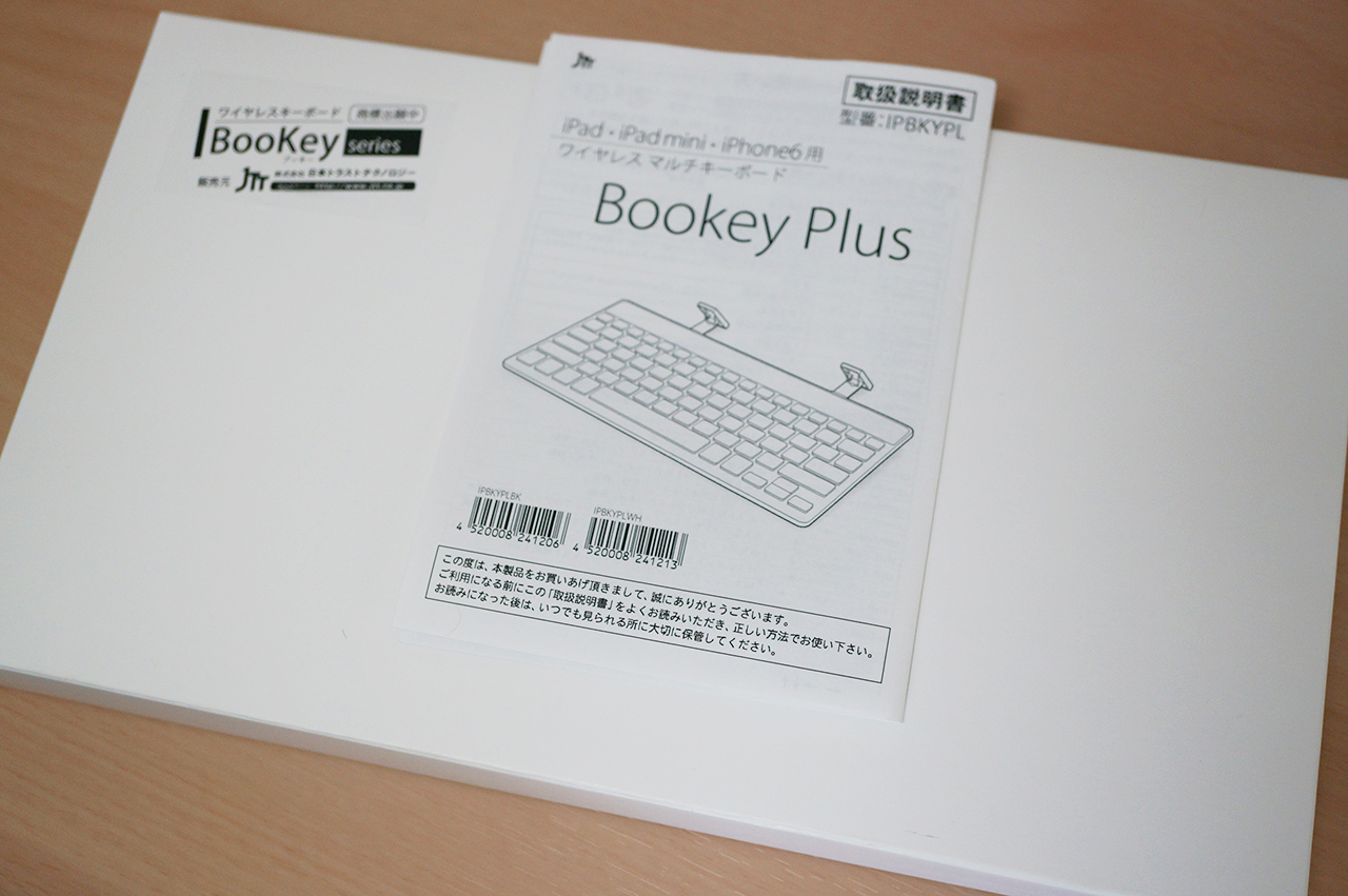 グッドアイデア！iPadやiPhoneで使えるスタンド内蔵Bluetoothキーボード「Bookey Plus」 | MAKKYON WEB