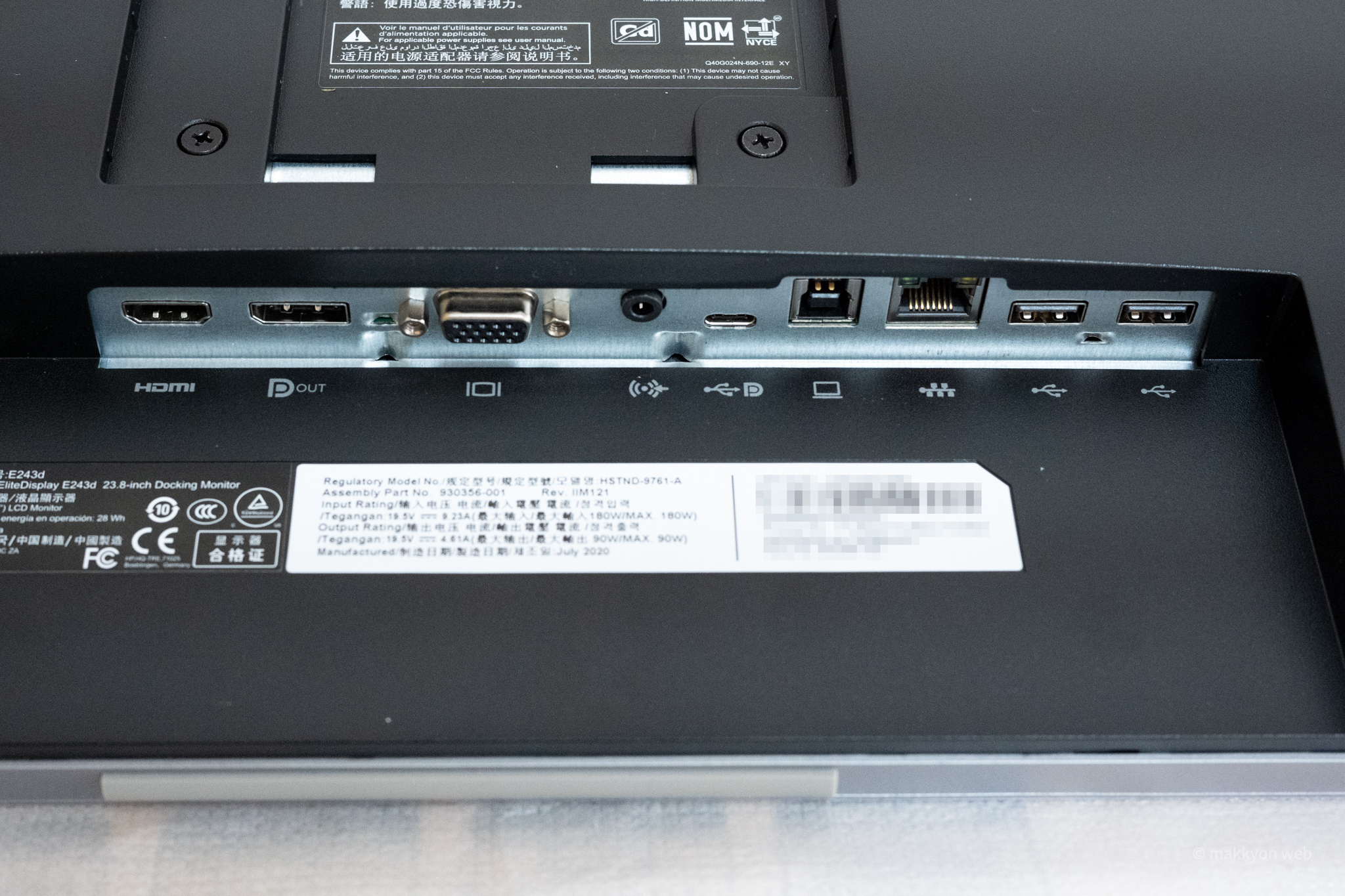 HP EliteDisplay USB-Cドッキングモニター E243d レビュー／カメラ内蔵・USB PD・LAN・DP出力……最高では ...