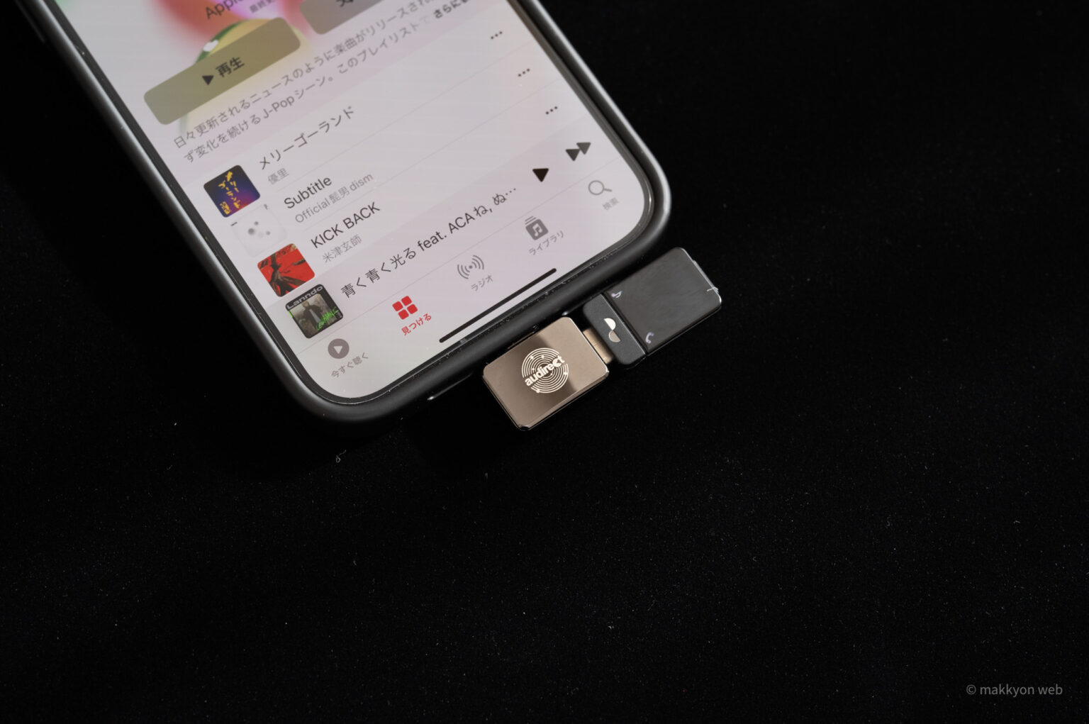 iPhoneでaptX Adaptiveが使えた！Nura Bluetooth® 5.3 Audio Transmitterなら、iOSで利用可 | MAKKYON WEB