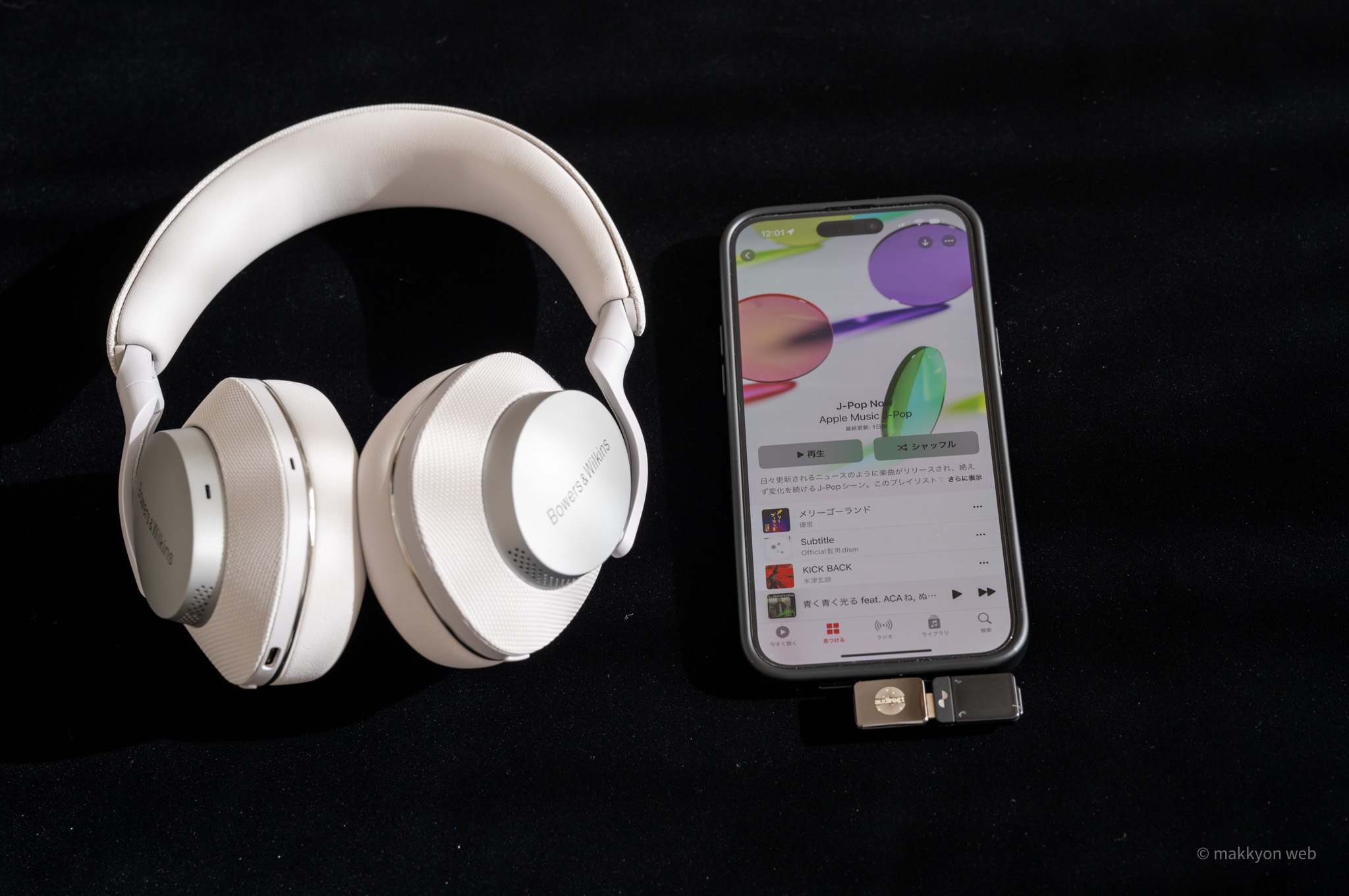 iPhoneでaptX Adaptiveが使えた！Nura Bluetooth® 5.3 Audio Transmitterなら、iOSで利用 ...