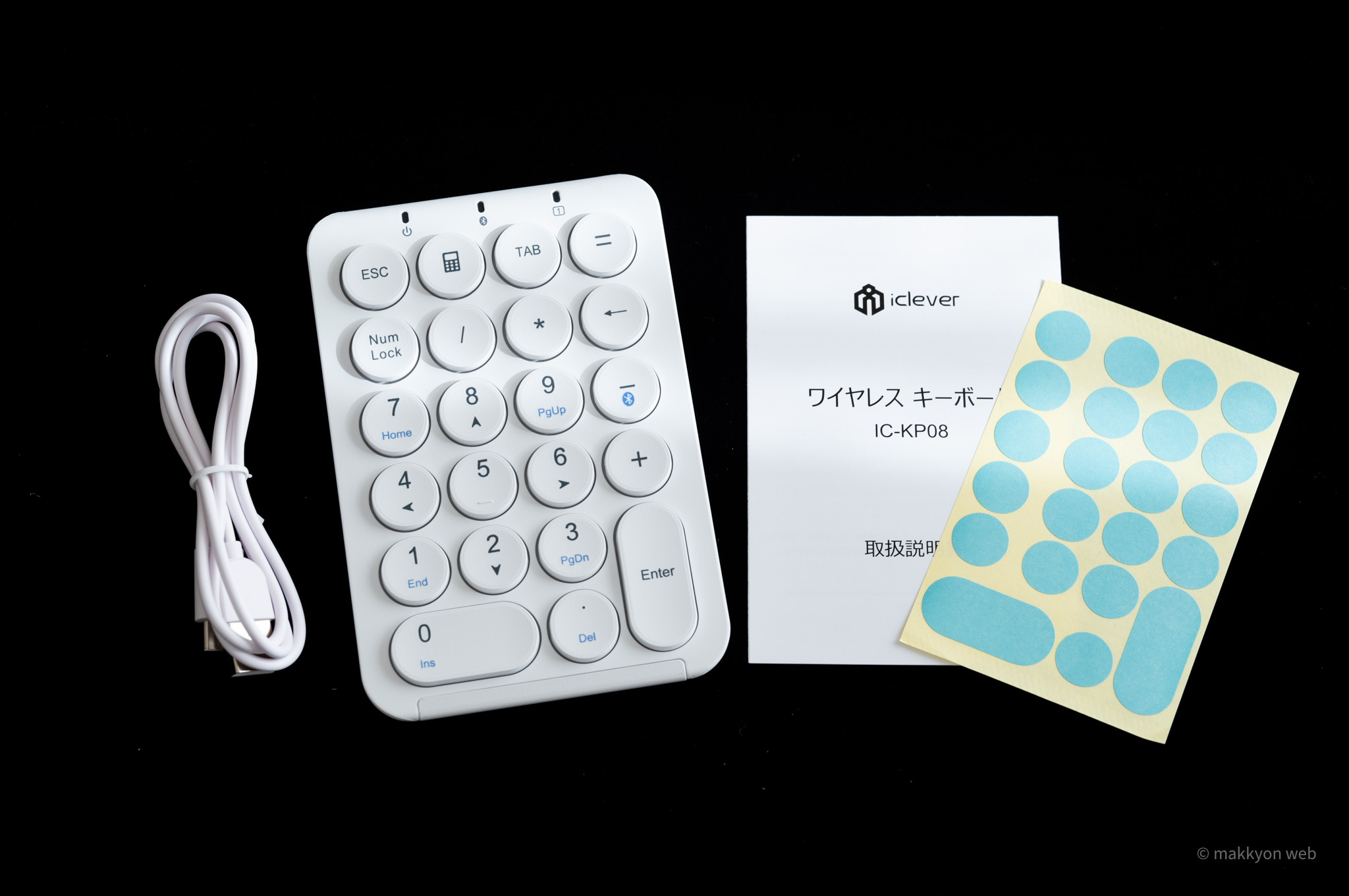 シンプル＆リーズナブル、そしてカラフル！人気のBluetoothワイヤレステンキー iClever IC-KP08をレビュー | MAKKYON WEB