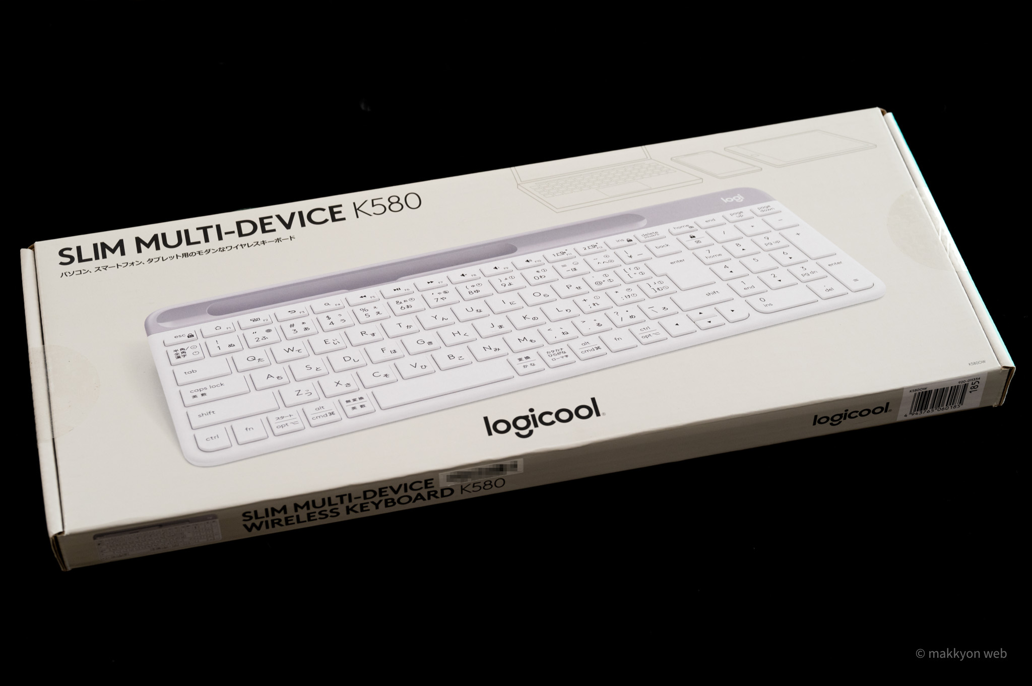 スマホが立つ！タブレットも立つ？ホルダー付きの静音スリムキーボード！ロジクール K580スリム マルチデバイス ワイヤレスキーボード | MAKKYON WEB