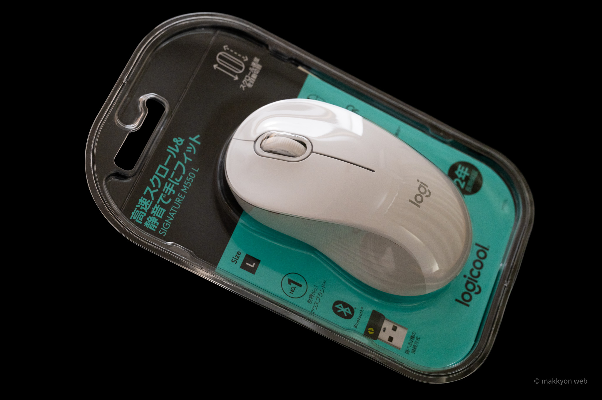 シンプルなのに高性能なマウス！クリック音が静かで使いやすい、ロジクール M550 Signature ワイヤレスマウス | MAKKYON WEB