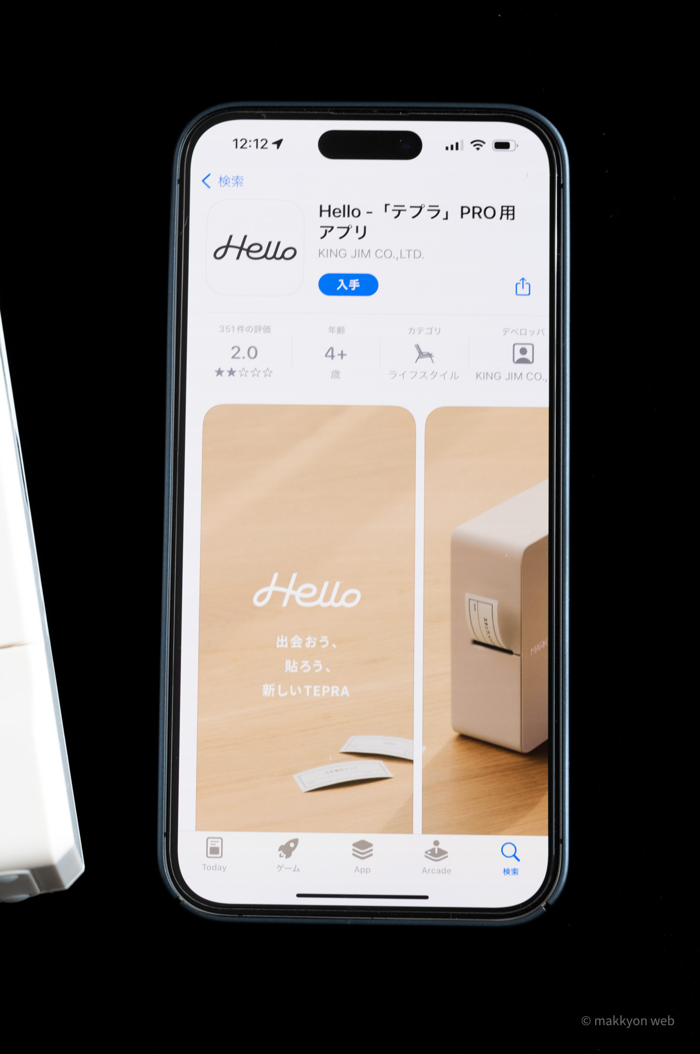 iPhoneやAndroidから18mm幅のテプラをワイヤレス出力！／ラベルライター「テプラ」PRO SR-R2500Pをレビュー | MAKKYON WEB
