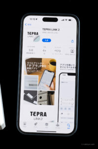 iPhoneやAndroidから18mm幅のテプラをワイヤレス出力！／ラベルライター「テプラ」PRO SR-R2500Pをレビュー | MAKKYON WEB