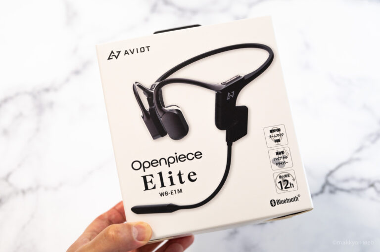 取り外せるブームマイク！骨伝導とBAドライバーで高音質を実現したワイヤレスイヤホン／AVIOT Openpiece Elite WB-E1M | MAKKYON WEB