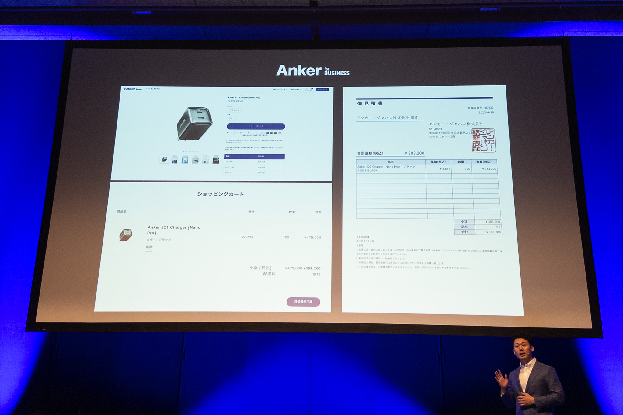 Anker Power Conference 2023 Spring レポート／ポータブル冷蔵庫からiPhone専用バッテリーまで新製品続々 ...