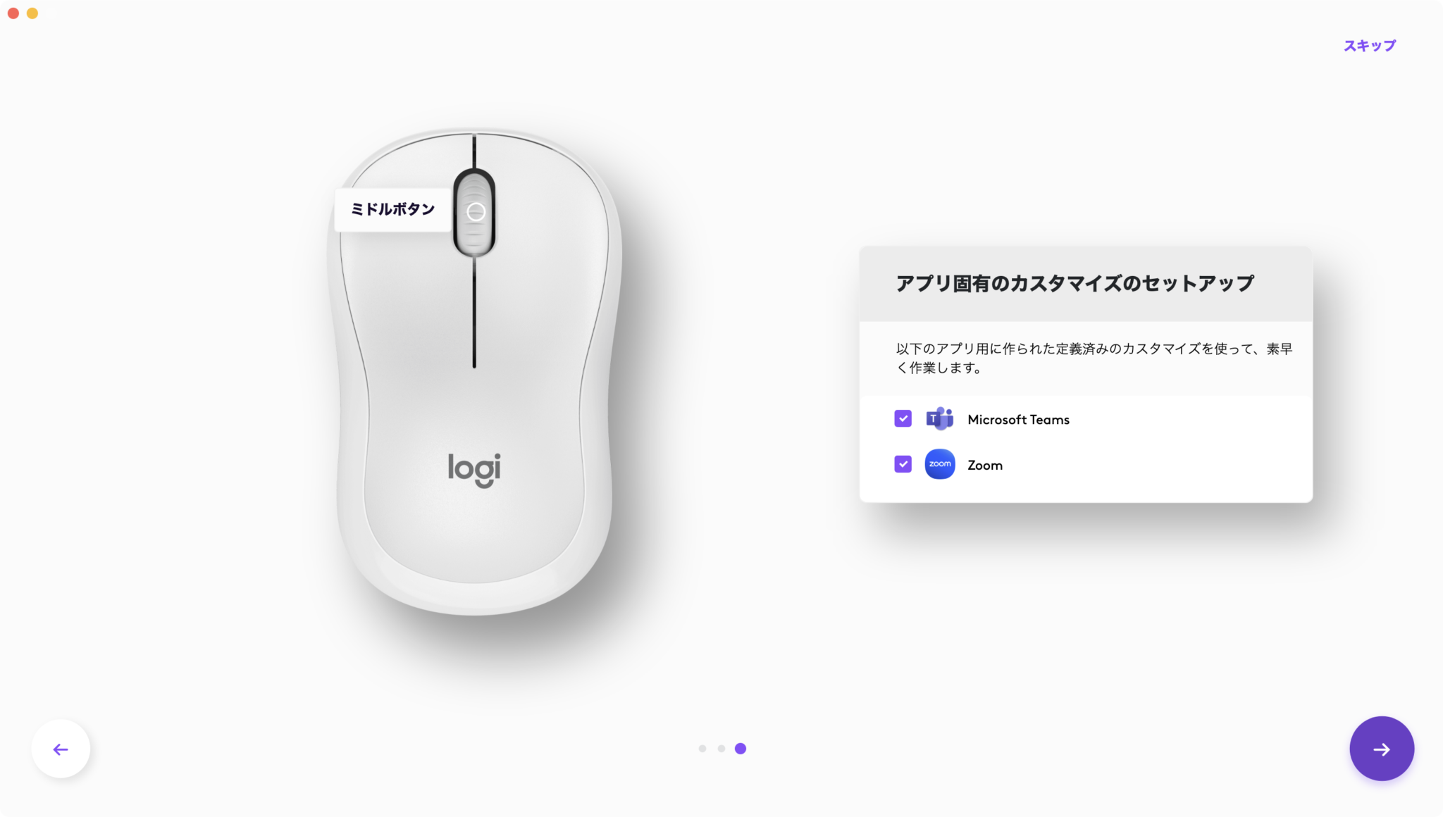 ロジクール M240 Silent ワイヤレスマウス／クリック音静かすぎ！軽くてコンパクト、リーズナブルなBluetoothマウスの入門機 ...