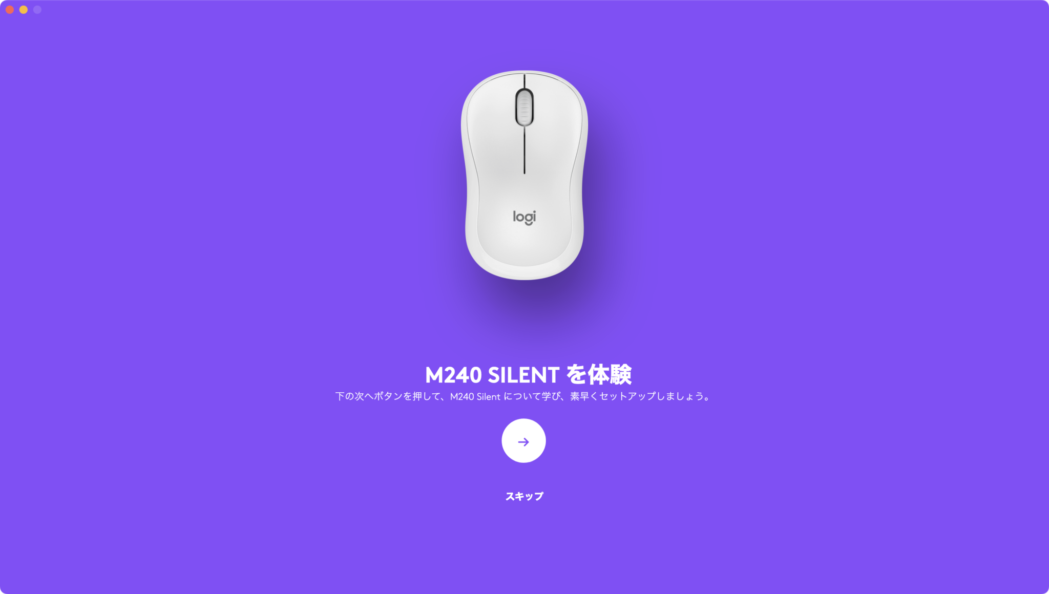 ロジクール M240 Silent ワイヤレスマウス／クリック音静かすぎ！軽くてコンパクト、リーズナブルなBluetoothマウスの入門機 ...