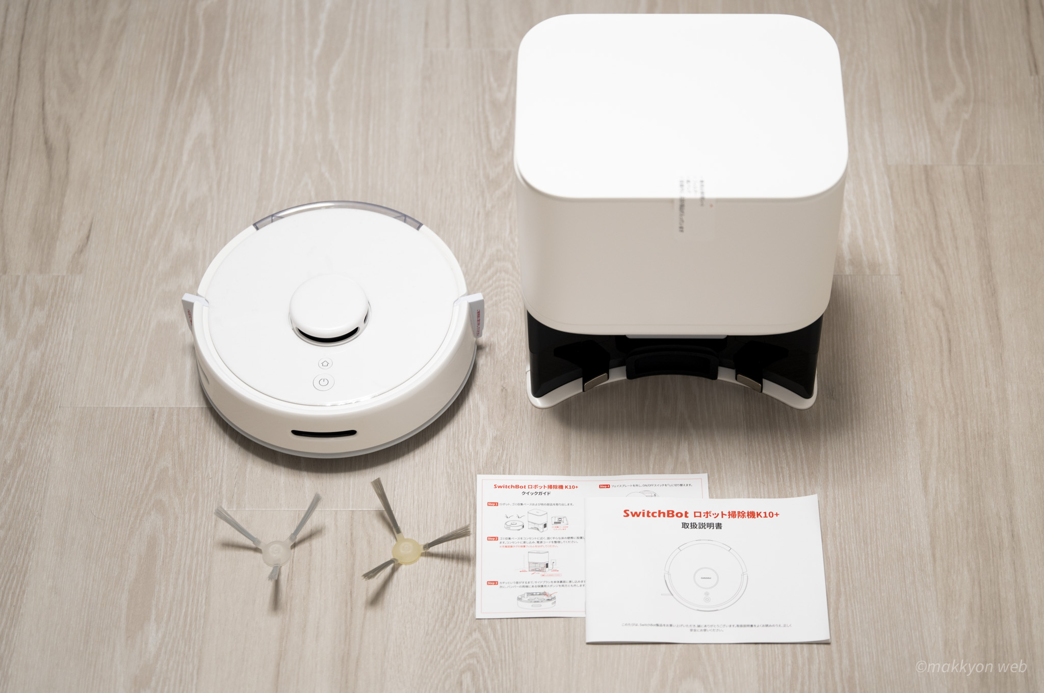 狭い家の中を効率的に掃除するSwitchbot ロボット掃除機K10＋は、世界最小級のコンパクトサイズ！ | MAKKYON WEB