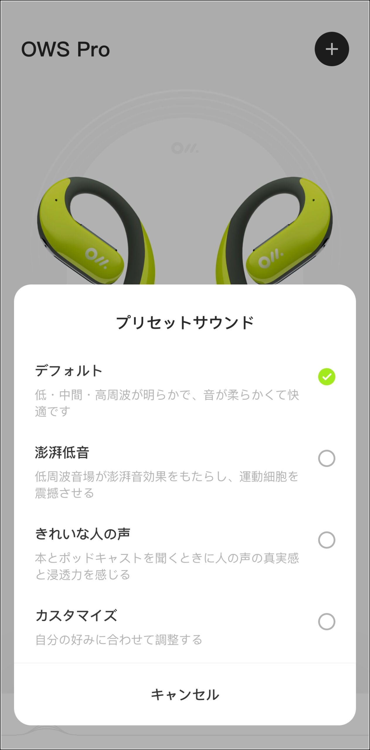 迫力ヤバすぎ！ながら聴きの最高峰、Oladance OWS Proオープンイヤーイヤホンはパワーアンプシステム搭載・最大58時間使えて死角なしでした | MAKKYON WEB