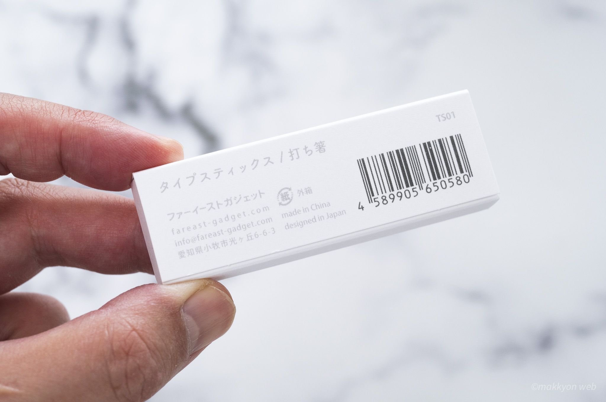 HHKB StudioをMacBook Airの上に乗せて使う……使える……？／ファーイーストガジェット タイプスティックス 打ち箸 TS01 ...