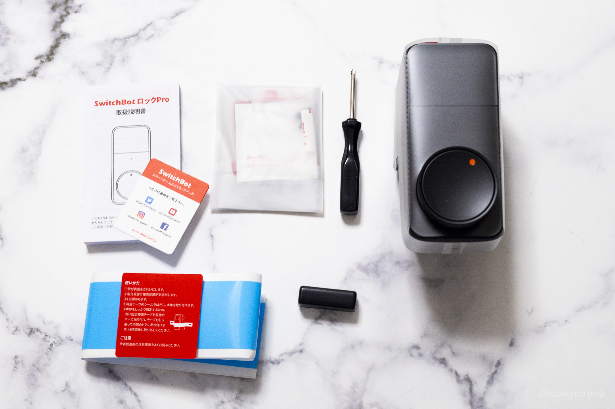 最新スマートロックの特徴は、静音・高速・長寿命！／SwitchBot ロック Pro 指紋認証パッドセットをレビューします（PR記事） | MAKKYON WEB