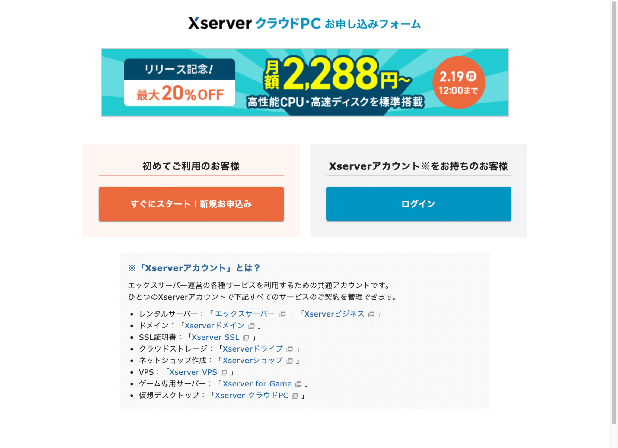 iPhoneでWindows 11が動く、究極のモバイル・デスクトップ環境を作る／クラウドPCを契約して使ってみた | MAKKYON WEB