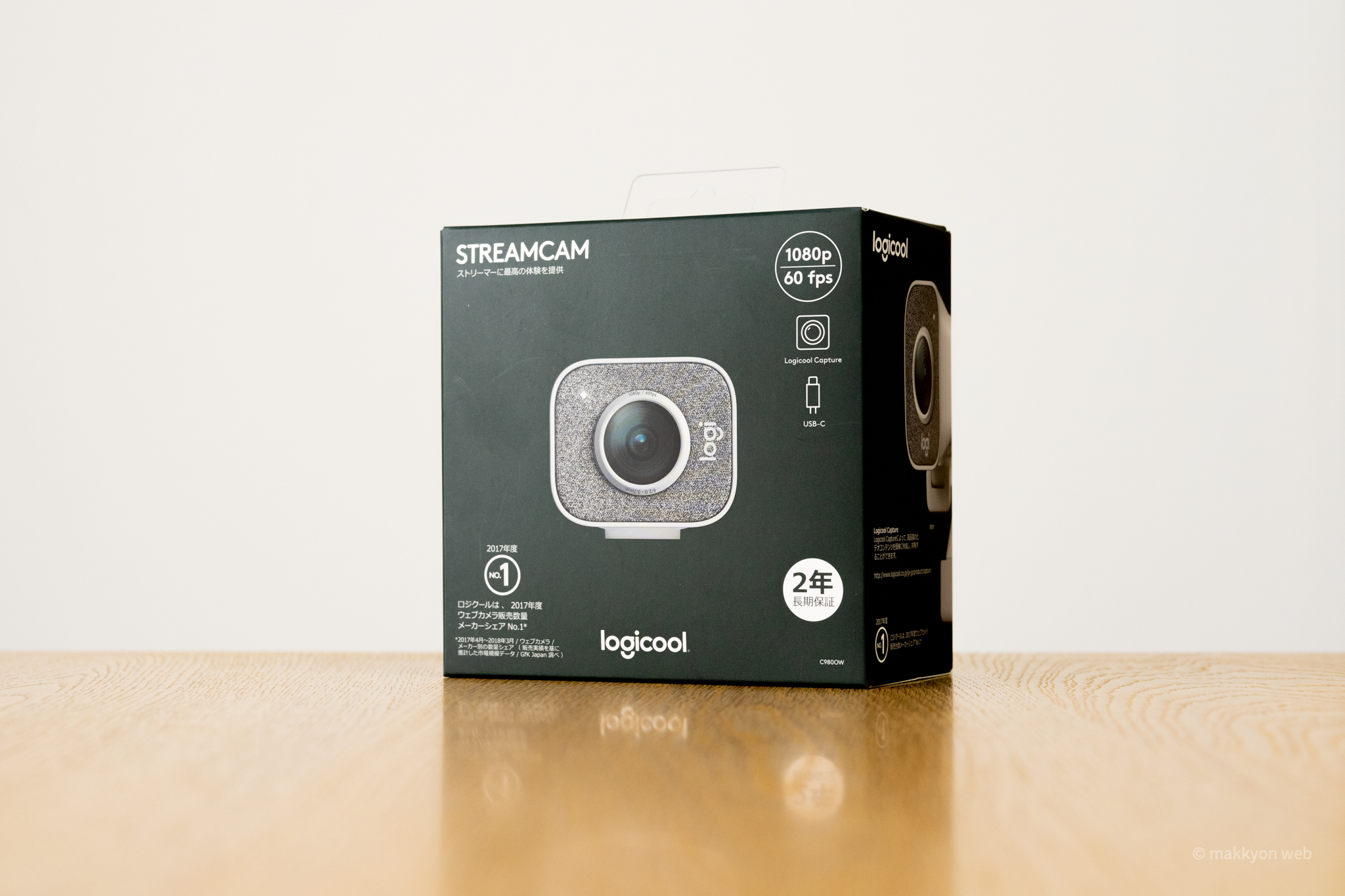 ロジクール STREAMCAM C980 レビュー／タテでもヨコでもいけるWebカメラ！Captureアプリで機能強化！