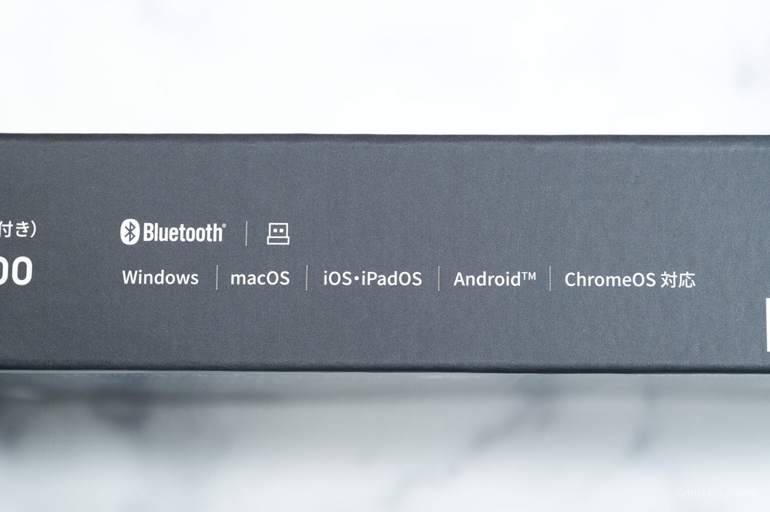 富士通の静音ワイヤレスキーボード！マルチデバイスで4台まで繋げるFMV Comfort Keyboard KB800をレビューします | MAKKYON WEB