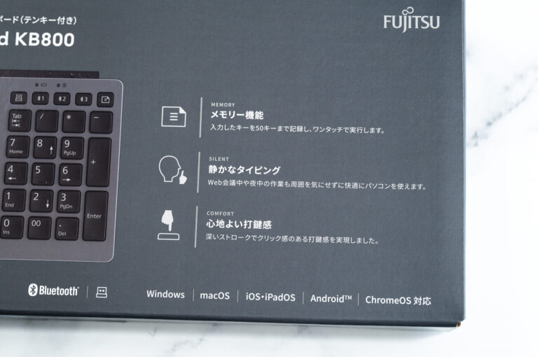 富士通の静音ワイヤレスキーボード！マルチデバイスで4台まで繋げるFMV Comfort Keyboard KB800をレビューします | MAKKYON WEB