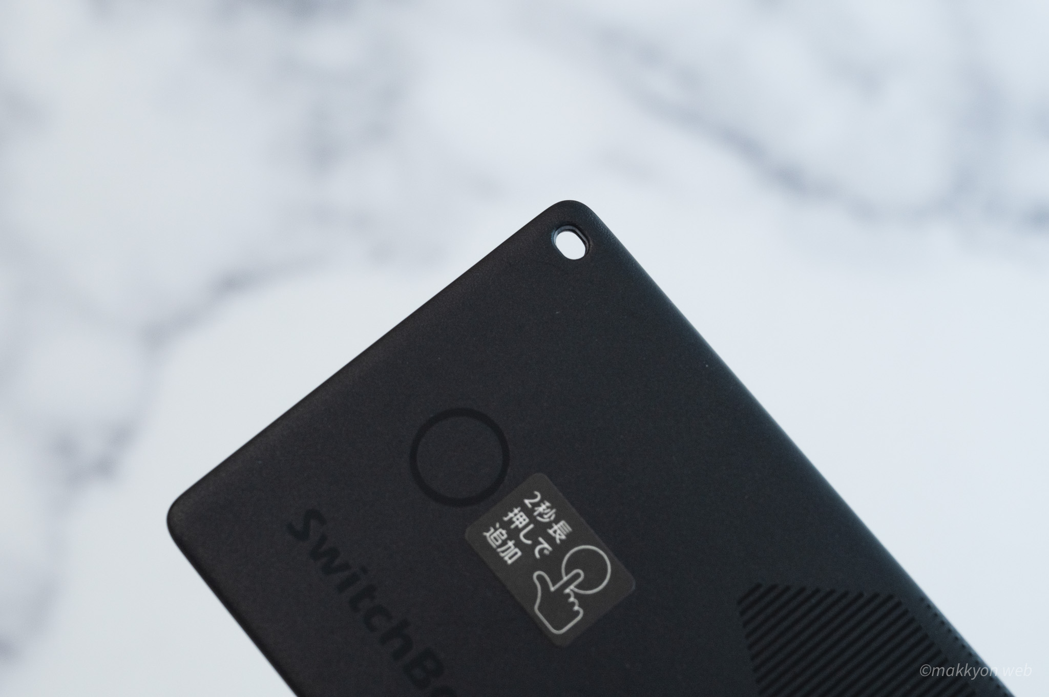 財布を落としても安心！新宿で落としてみたら……？ドアも開けられるカードキー、SwitchBot スマートトラッカーカードをレビュー（PR記事） | MAKKYON WEB